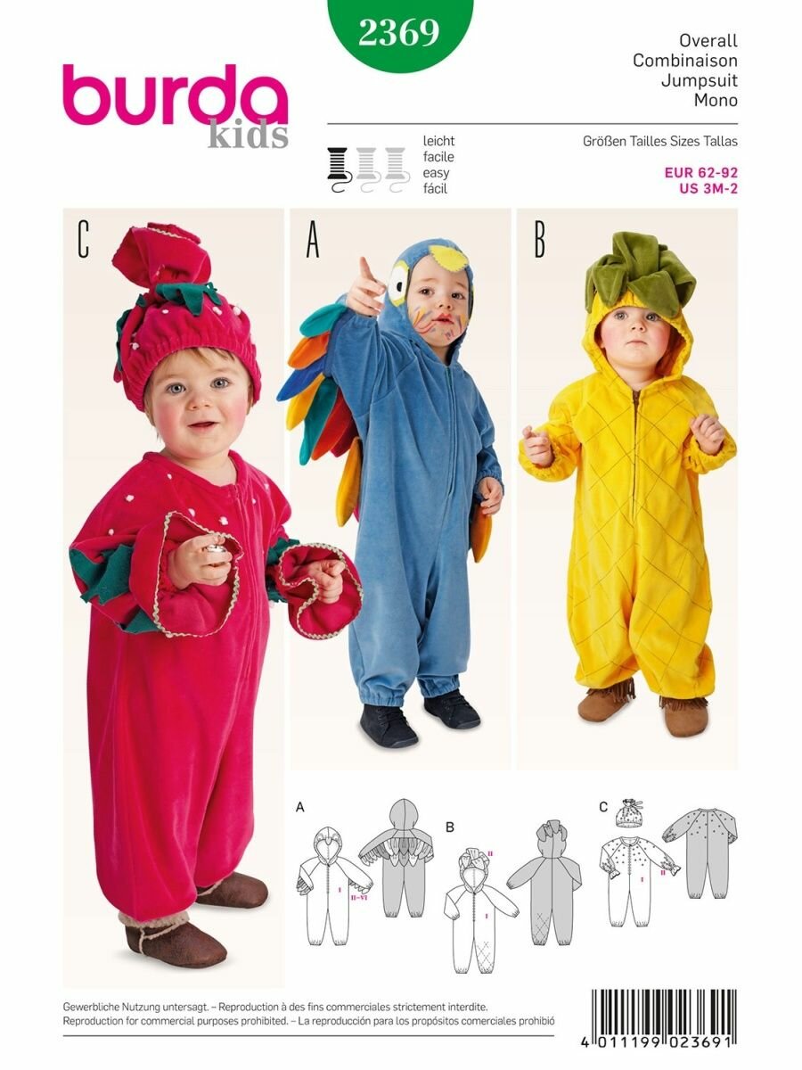 Выкройка Burda 2369 Карнавальный костюм