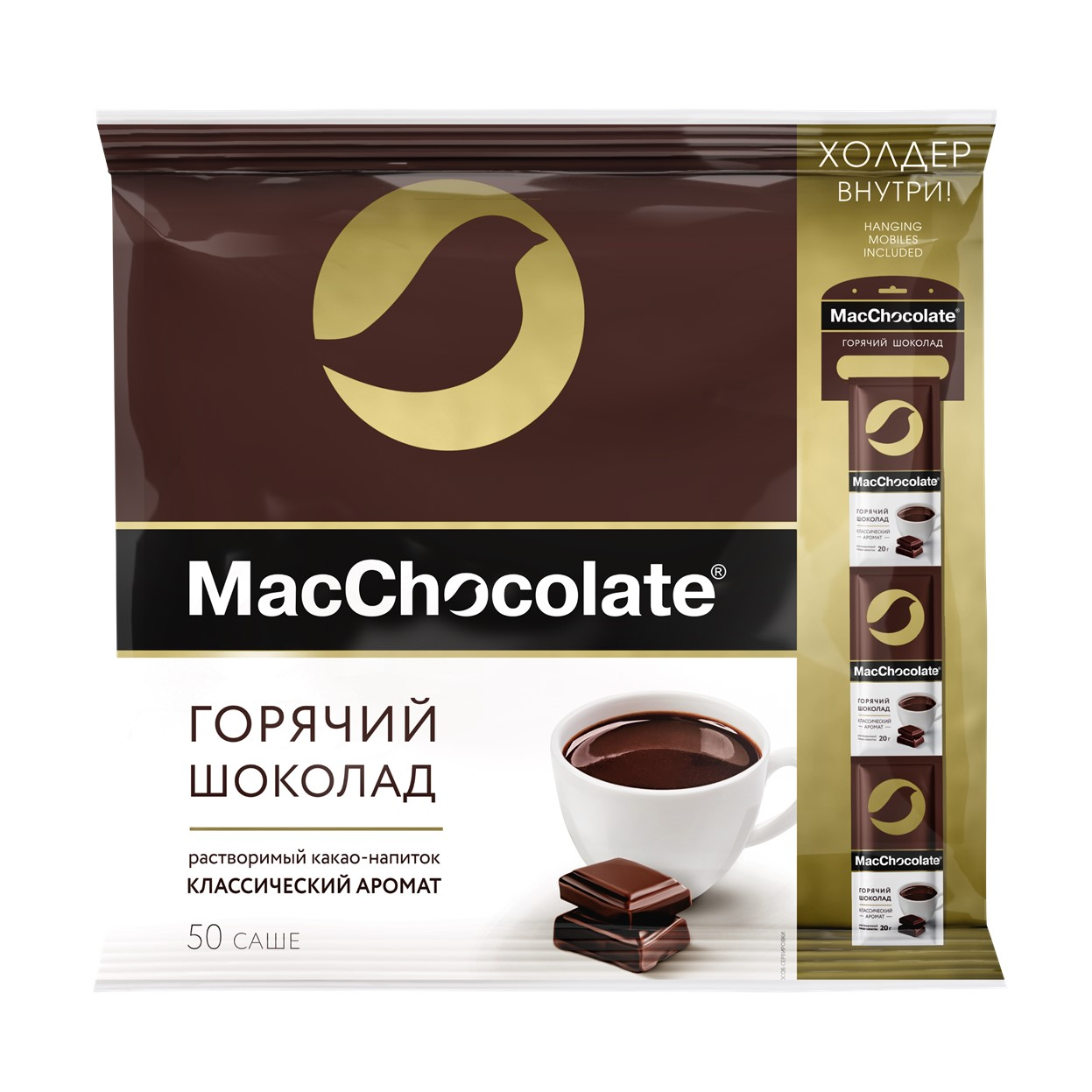 Горячий шоколад MacChocolate растворимый с сахаром и подсластителями 20 г х 50 шт