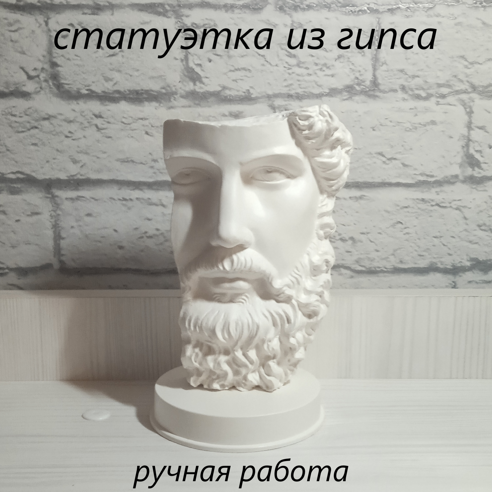 Статуэтка фрагмент античной скульптуры