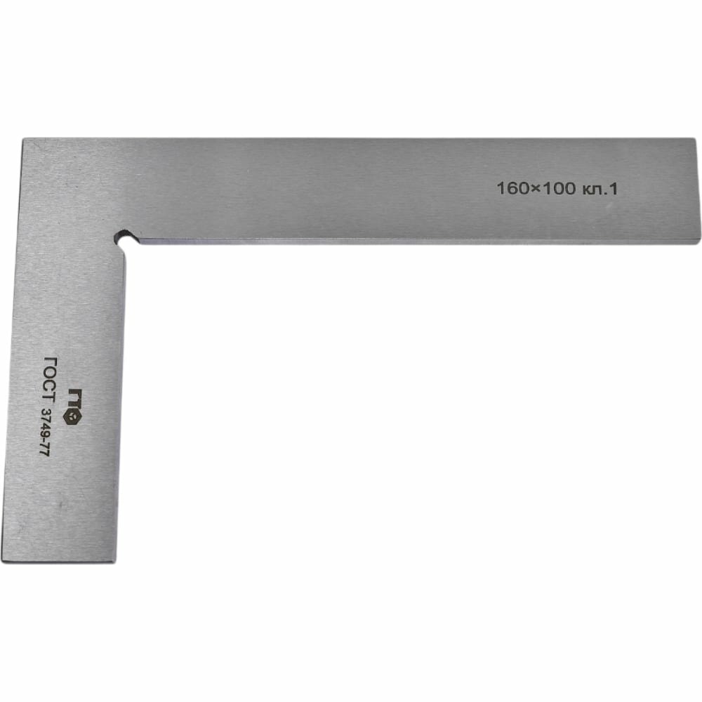 Угольник ГТО УП 160х100 кл.1 SS16010001