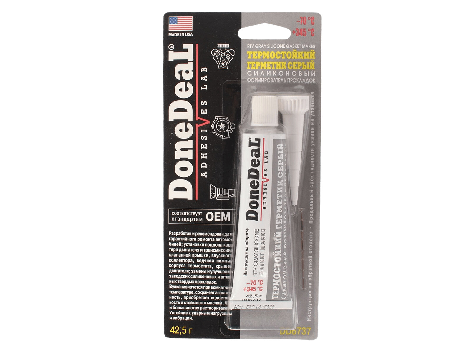 Герметик DONEDEAL 6737 силиконовый серый