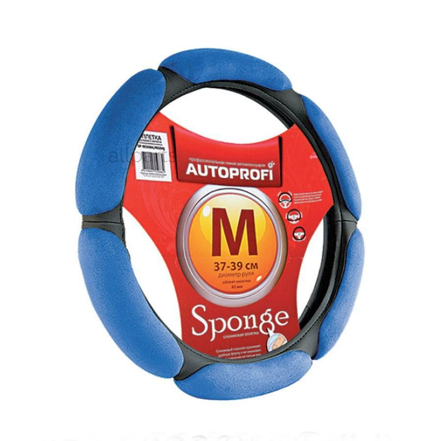 AUTOPROFI SP5026BKBLM оплетка руля! алькантара, наполнитель 2см. поролона с памятью, чёрн./синий\