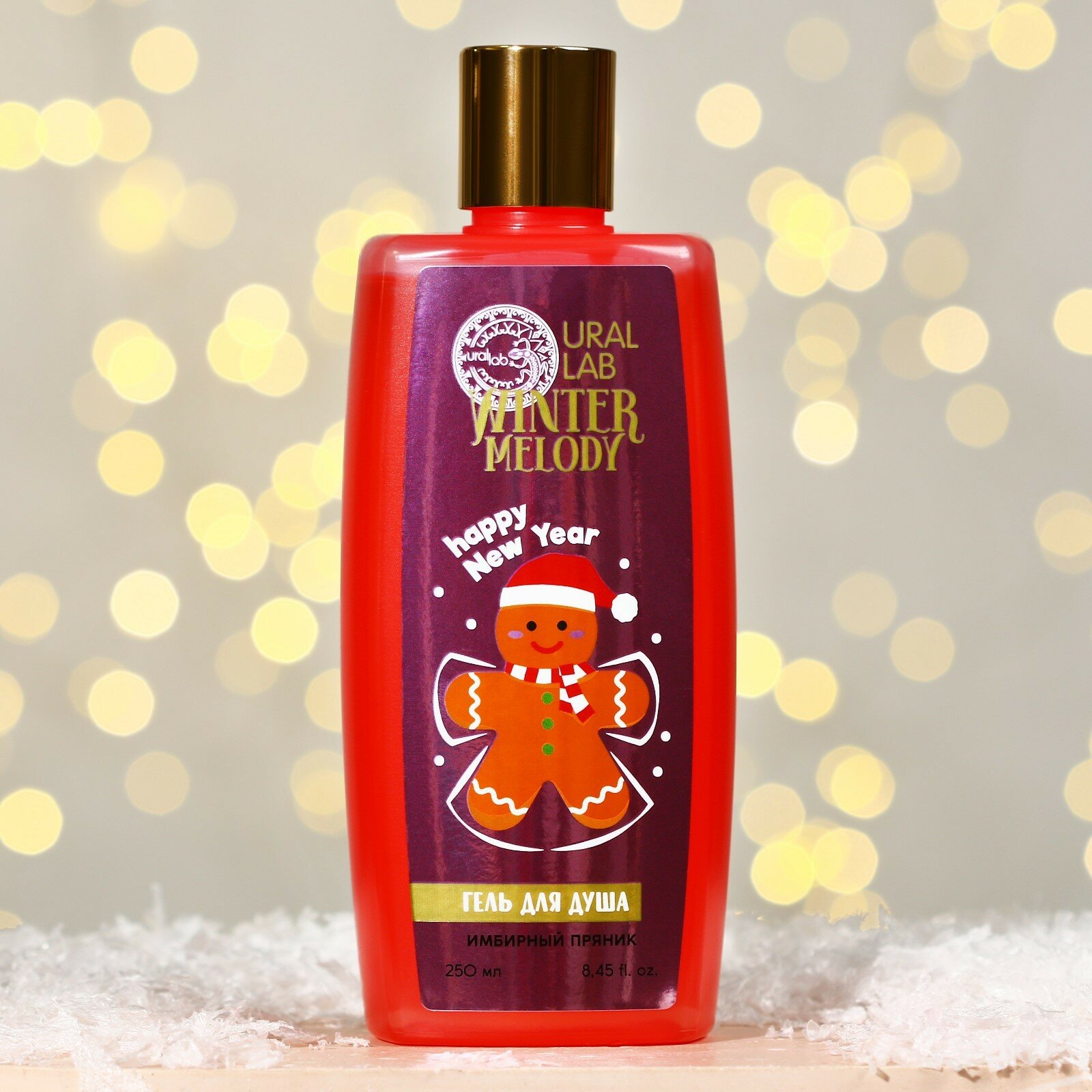 Гель для душа, 250 мл, аромат имбирного пряника, новогодний, на подарок