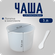 Картинка подсказки
