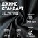 Картинка подсказки