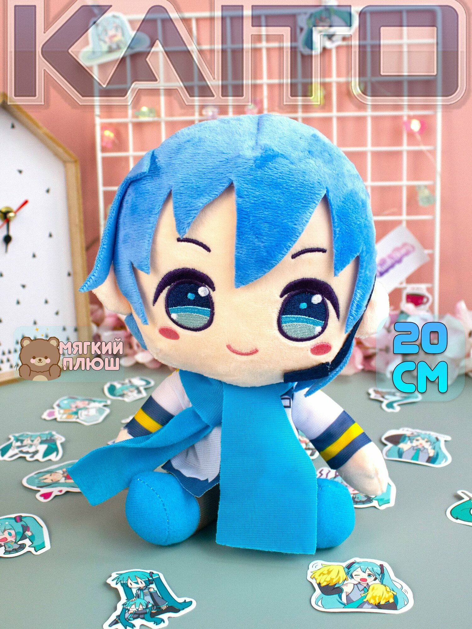 Мягкая игрушка Кайто Kaito вокалоид Мику