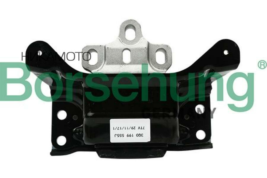 BORSEHUNG B18762 Опора двигателя VAG PASSAT 15-