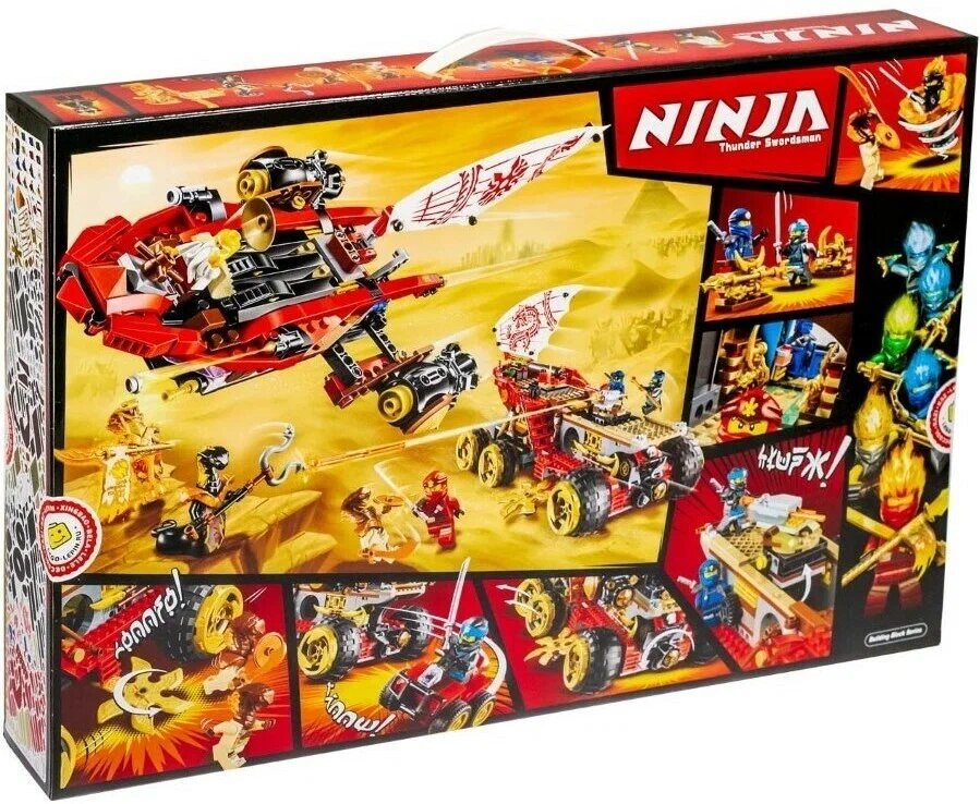 Конструктор Lari (Bela) Ninja 11332 Райский уголок, 1232 дет.