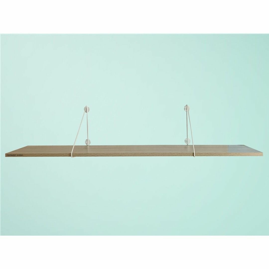 Полка для папок и документов LAMAGIA 215241 размер 120х30 см белый и дуб сонома