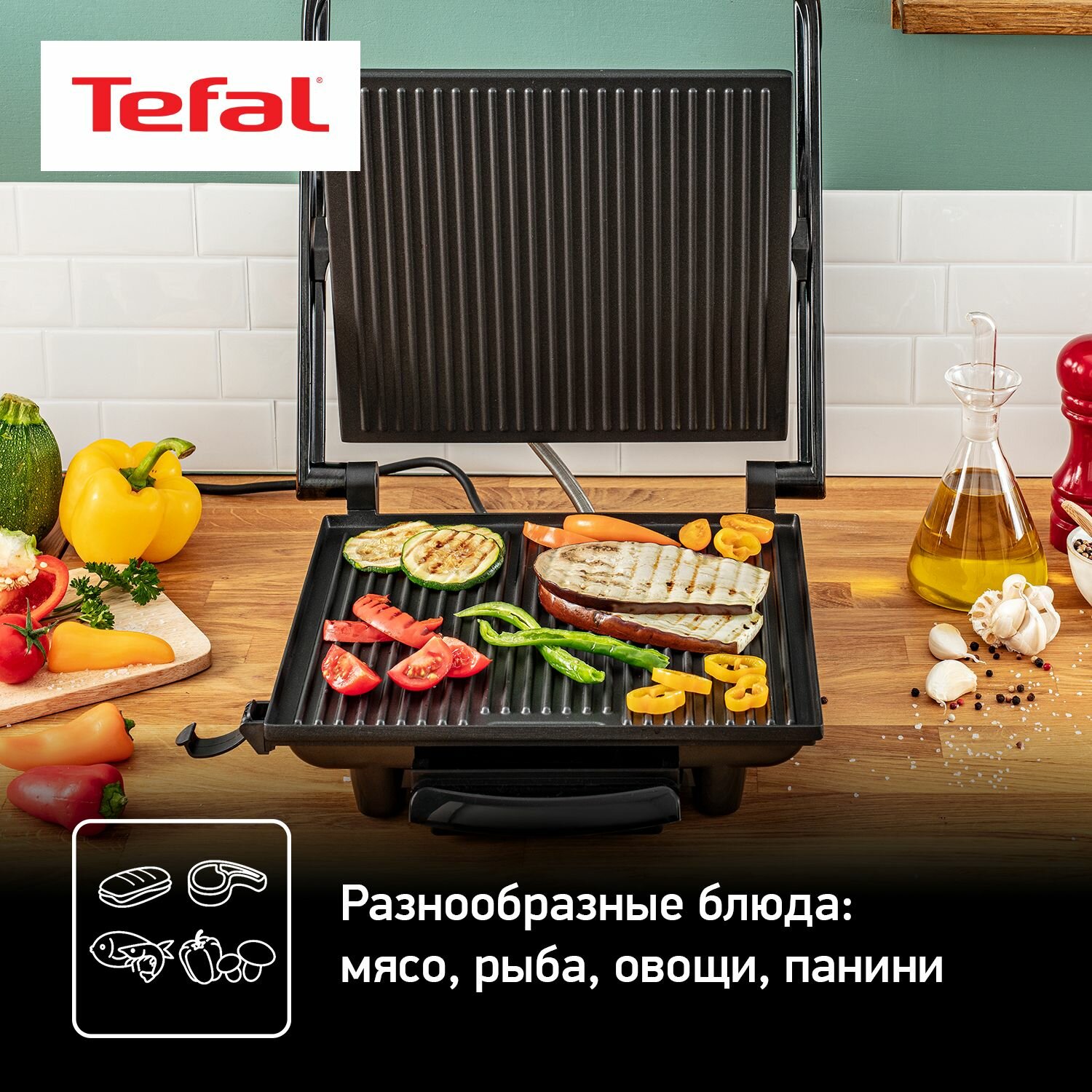 Электрогриль — фото 1