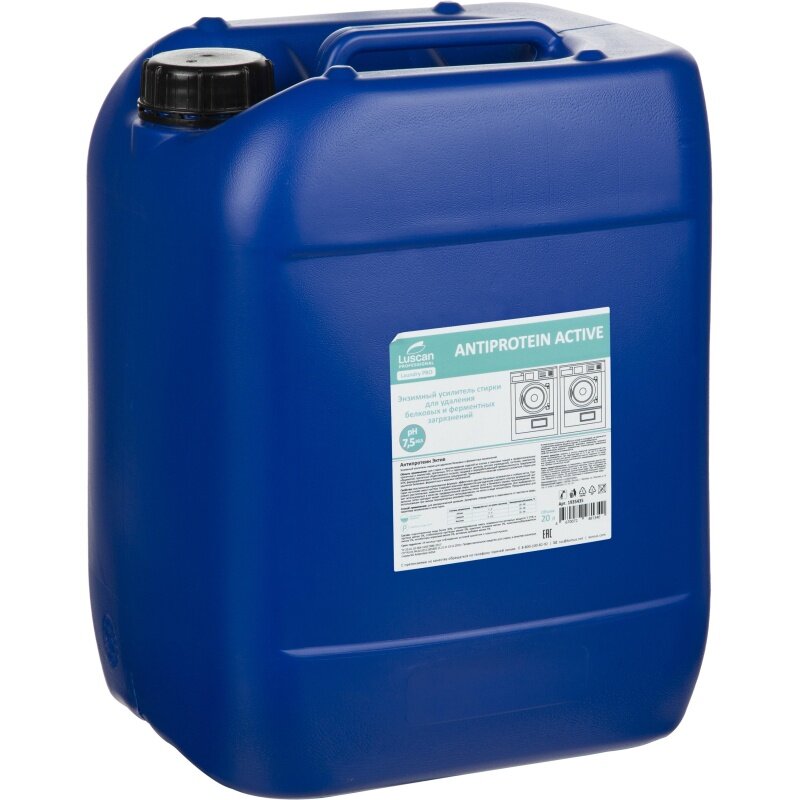 Средство для стирки Luscan "Antiprotein Active", Professional, усилитель энзимный, фермент, 20 л