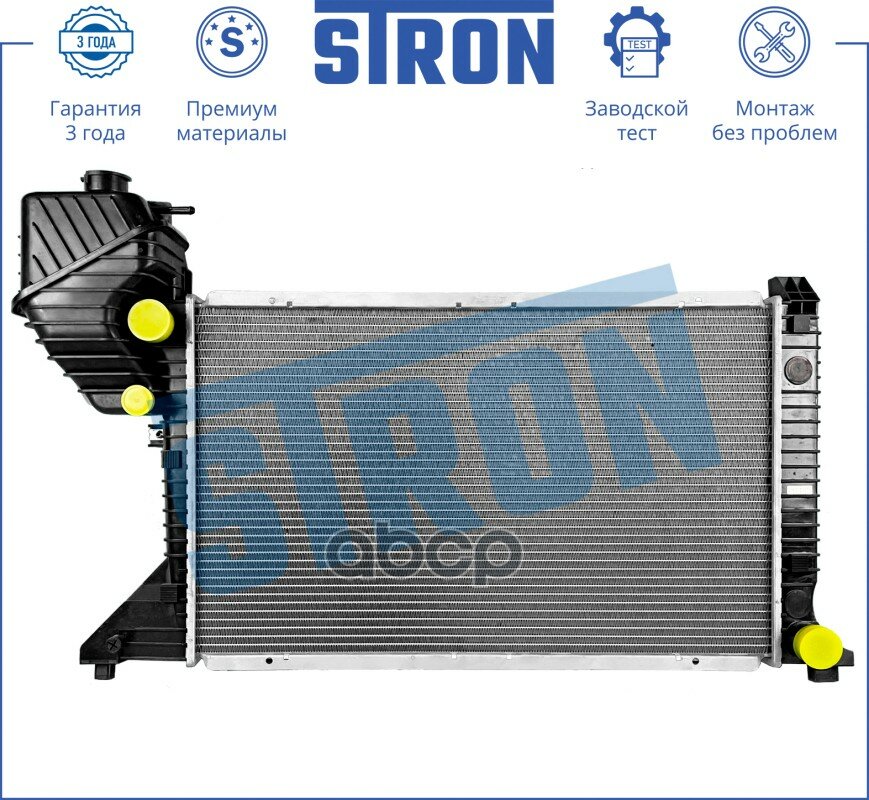Радиатор двигателя MERCEDES (SPRINTER SPRINTER CLASSIC I) 1995 - 2020 STRON арт. str0528