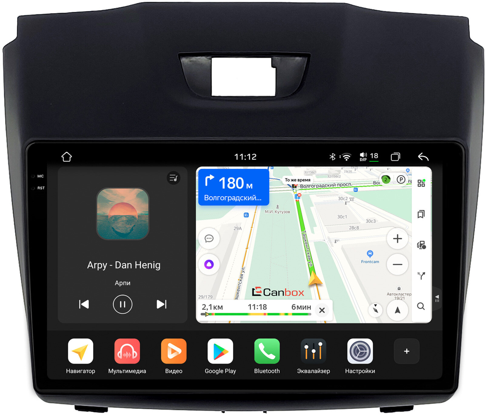 Штатная магнитола Chevrolet TrailBlazer 2012-2016 (тип 1) Canbox PRO-Line 2K 4250-9054 на Android 13 (4G-SIM, 6/128, DSP, QLed)