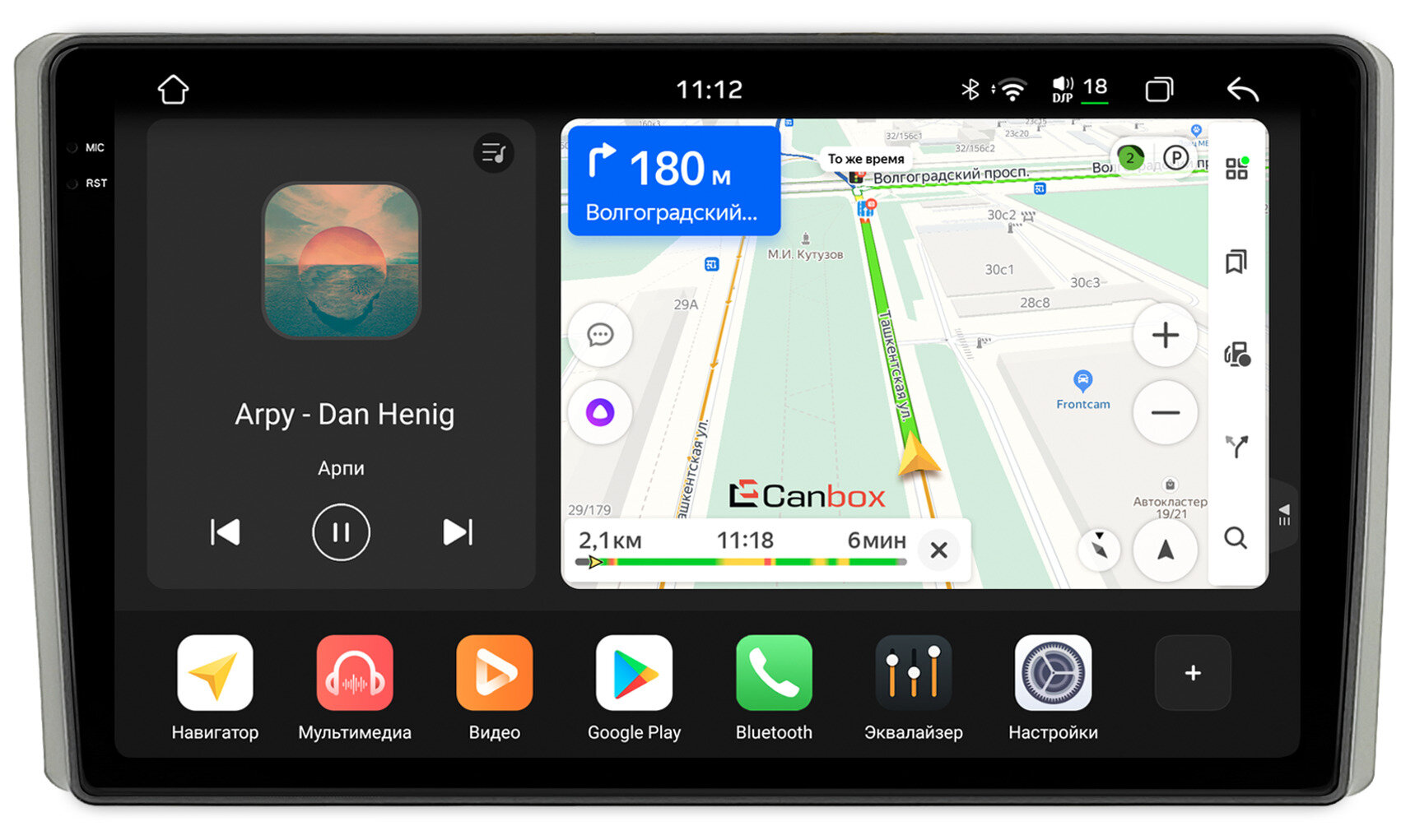 Штатная магнитола Canbox PRO-Line 2K 4255-10-1444 для Honda Element 2002-2008 на Android 13 (4G-SIM, 12/256, DSP, QLed)