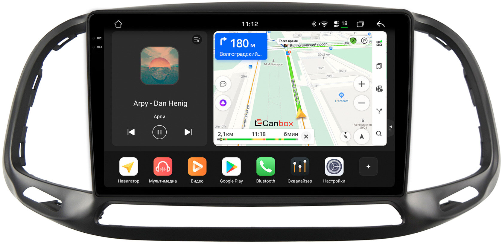 Штатная магнитола Fiat Doblo 2 2015-2022 Canbox PRO-Line 2K 4252-9-636 на Android 13 (4G-SIM, 8/256, DSP, QLed)