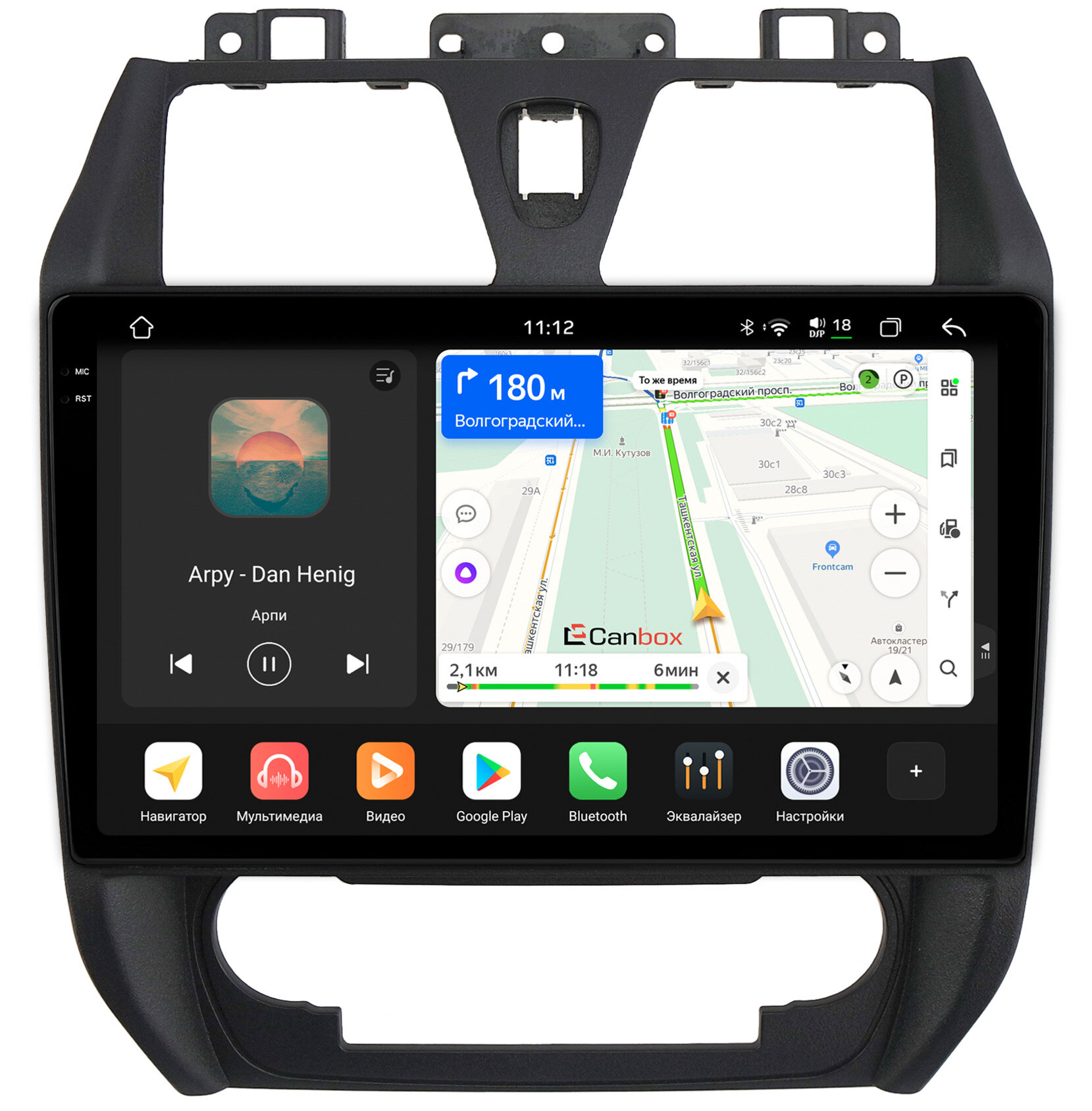 Штатная магнитола Canbox PRO-Line 2K 4257-10-3019 для Geely Emgrand EC7 2009-2016 на Android 13 (4G-SIM, 4/64, DSP, QLed)