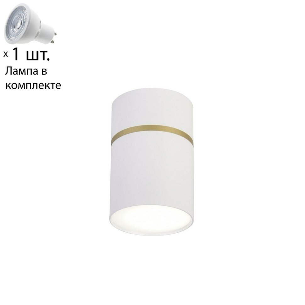 Накладной светильник с лампочкой Favourite Dunia 3067-1C+Lamps Gu10