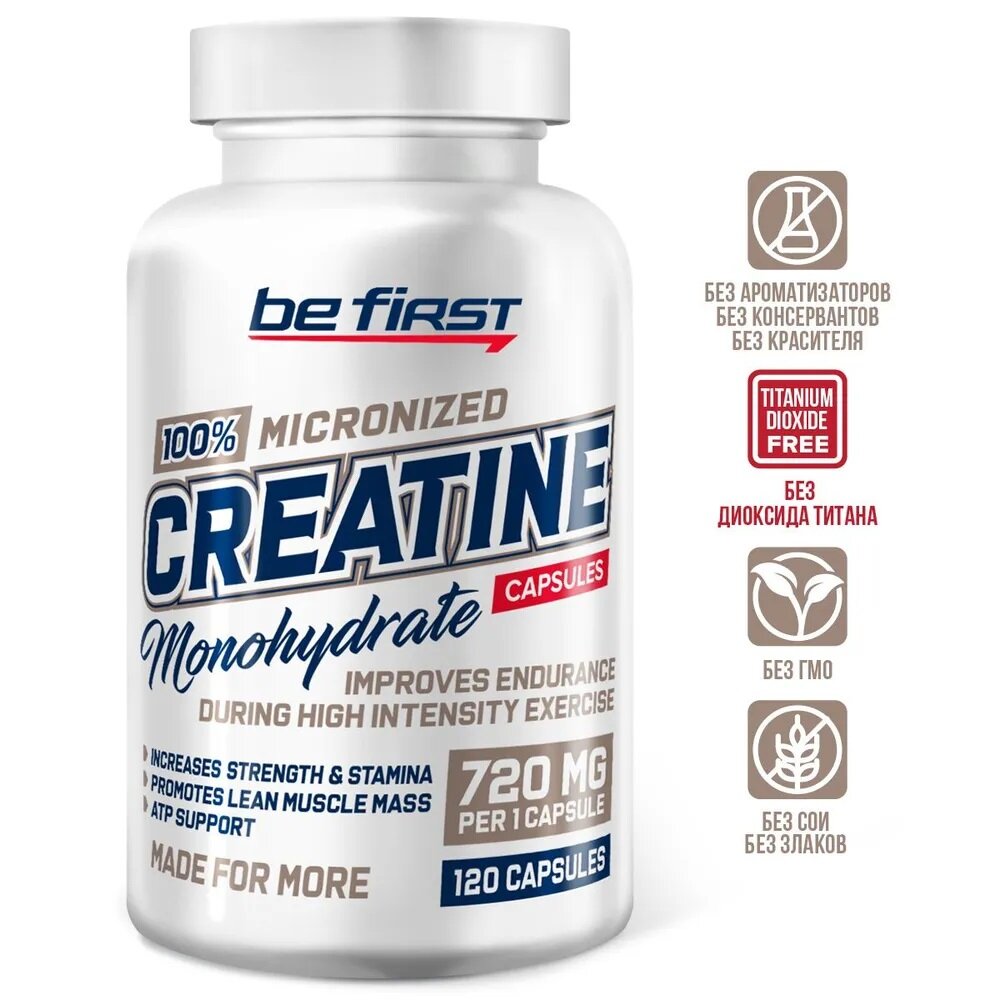 Be First Creatine Monohydrate Креатин моногидрат 100% 120 капсул