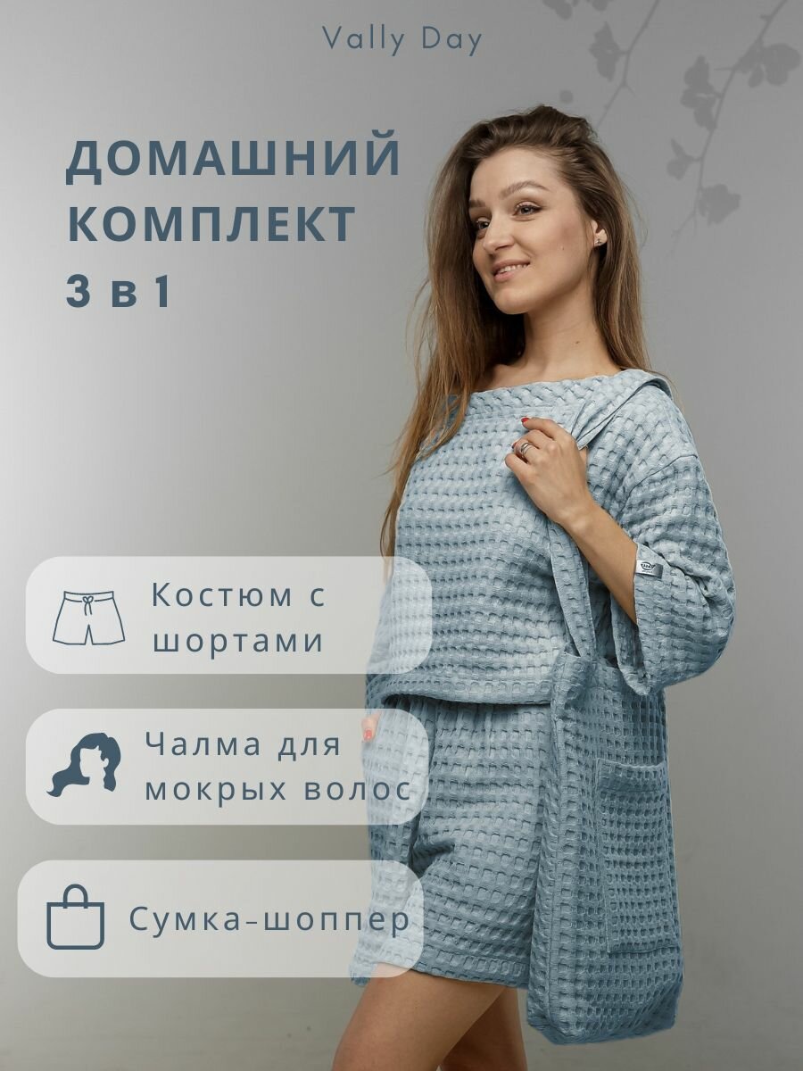 Комплект Базовая коллекция