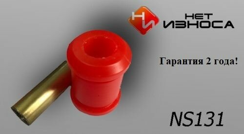 Сайлентблок передний рычага передней подвески NS131 TOYOTA RAV4, ACA3#, Alphard/Vellfire