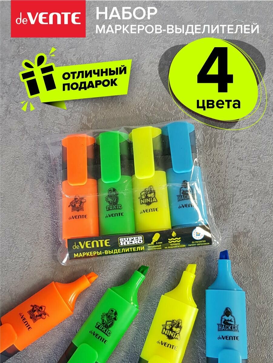 Маркеры-текстовыделители мини набор 4 цвета