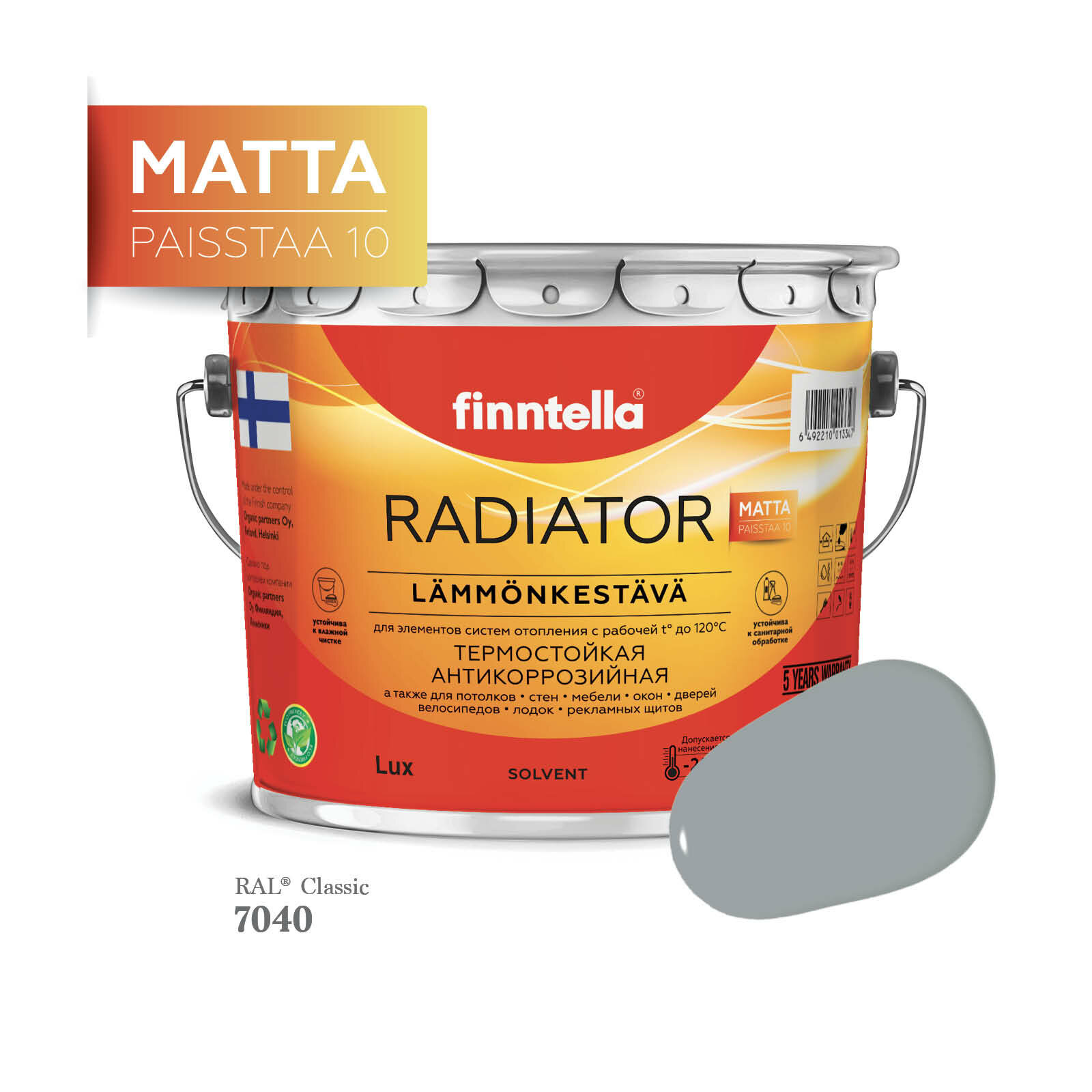Краска для радиаторов быстросохнущая финская эмаль FINNTELLA RADIATOR Matta. Матовая. Цвет RAL7040 , 2,7л