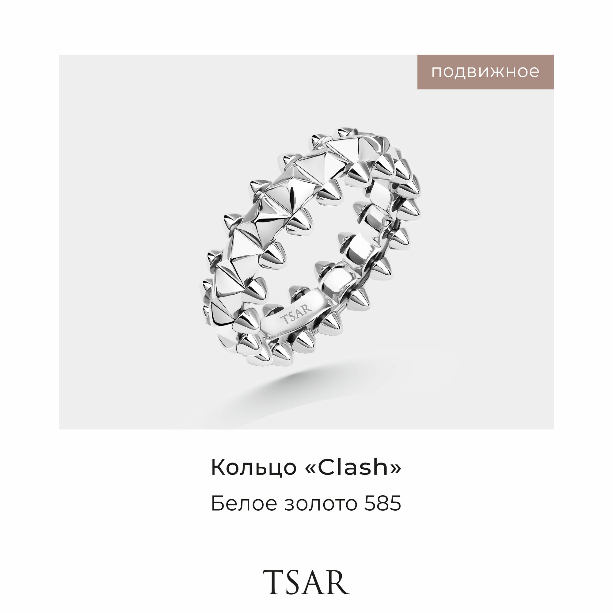 Кольцо помолвочное, белое золото, 585 проба, родирование