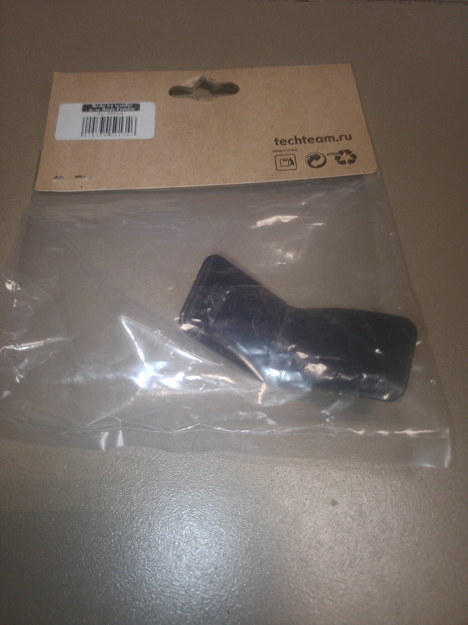 Тормоз крыло заднее металическое для трюкового самоката для колеса