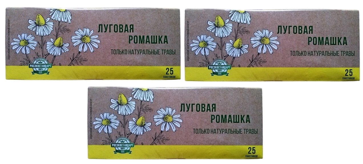Чайный напиток "Луговая ромашка", чай зеленый травяной ромашковый полезный для иммунитета, от простуды, 3 упаковки по 25 пакетиков