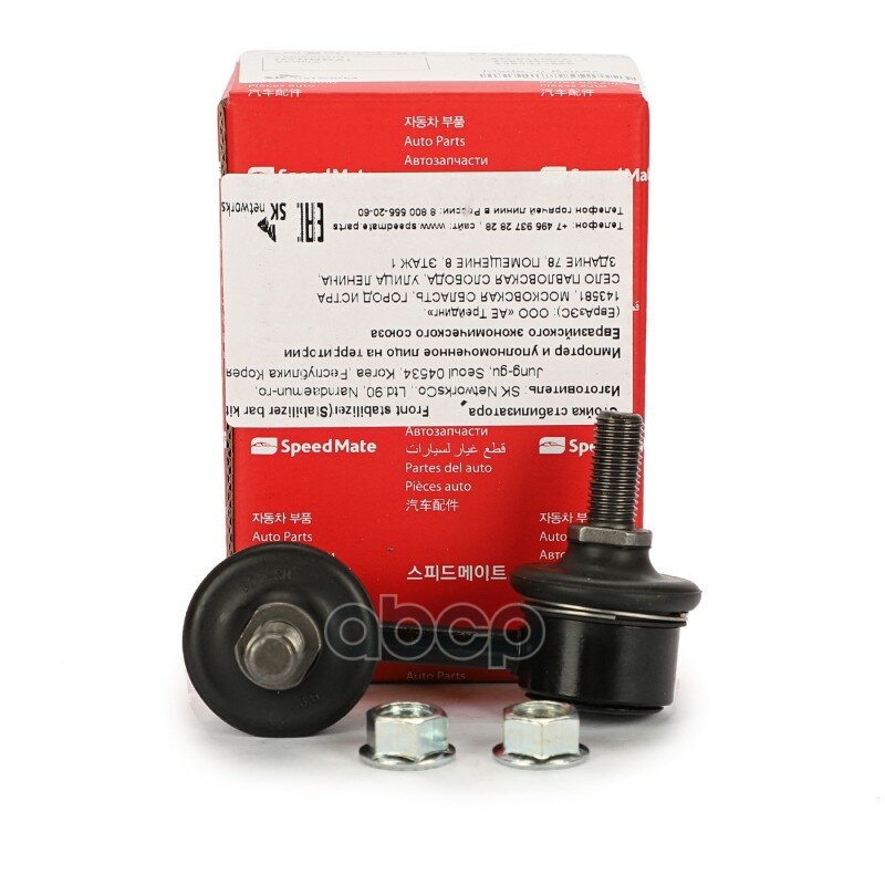 Тяга переднего стабилизатора R HYUNDAI ACCENT (TAGAZ), MATRIX (FC) SPEEDMATE SM-SLH016 SpeedMate арт. SMSLH016