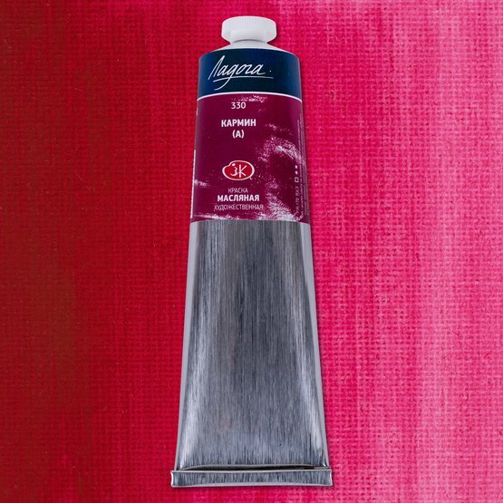 Краска масляная художественная "Ладога" кармин (А) цв. № 330 туба 120мл