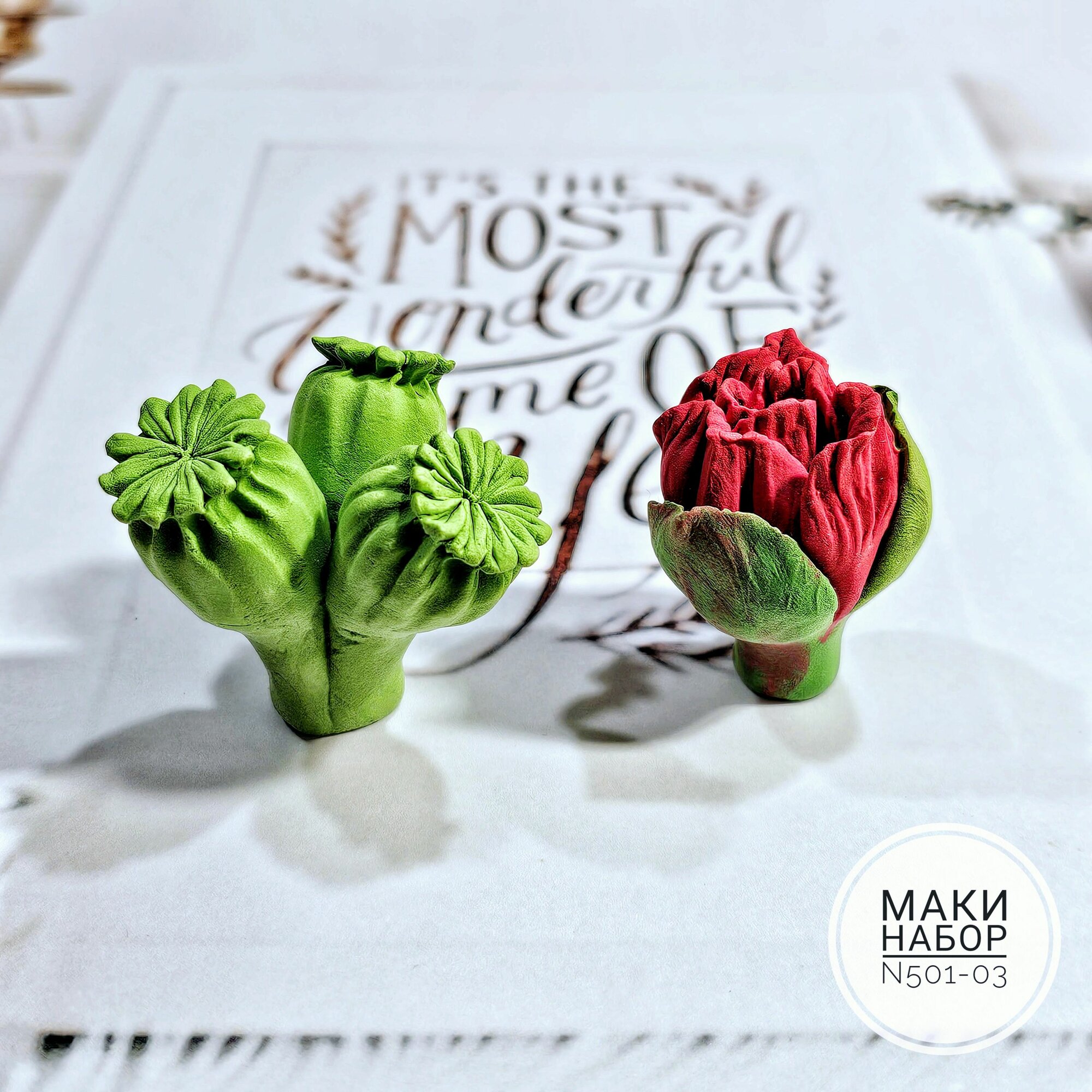 Силиконовый молд - "Мак семена + мак бутон" набор на форме 2 шт.- для шоколада, мастики, мыла, смолы.