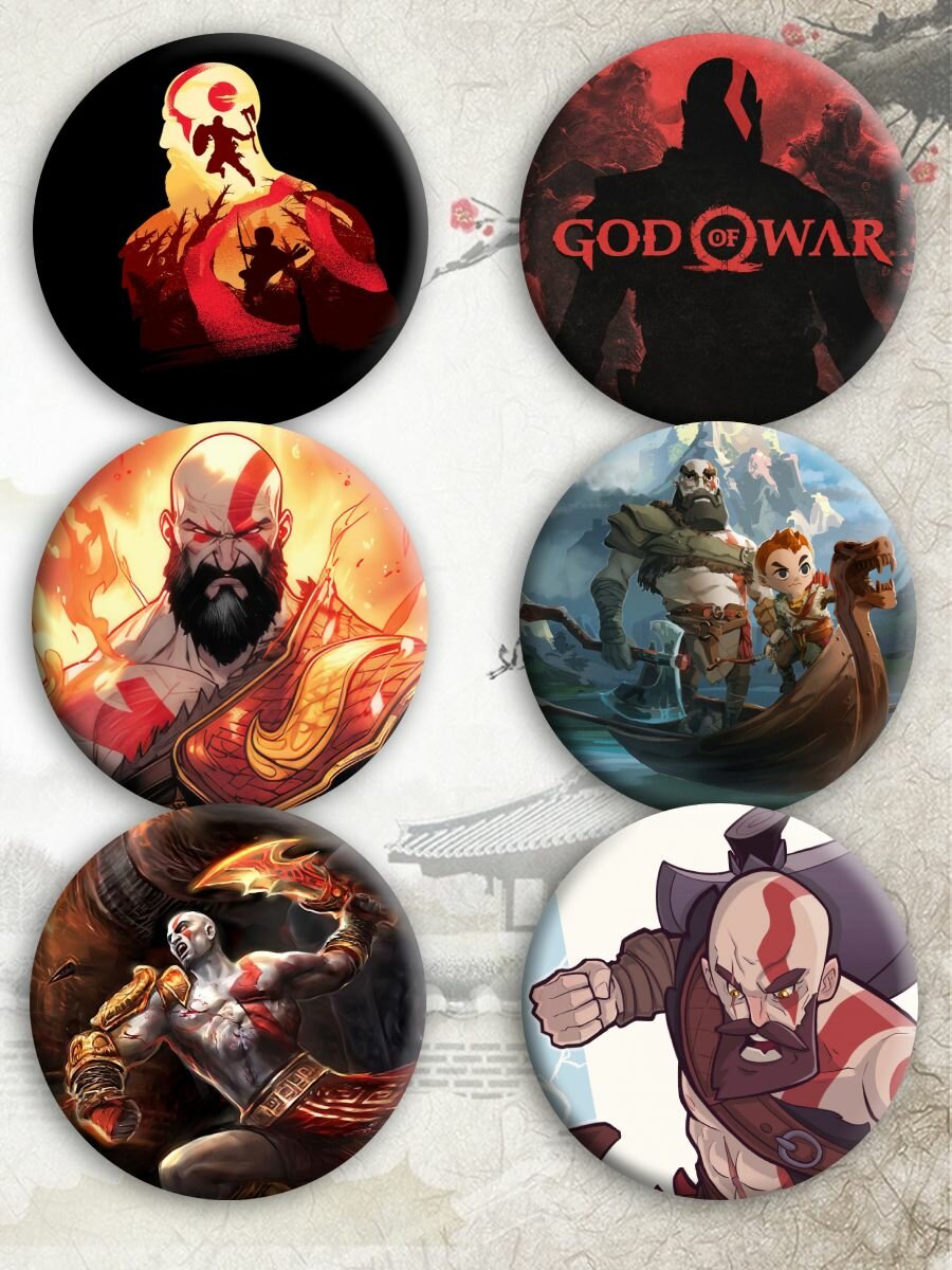 Набор значков значки God of War 6 шт 44 мм