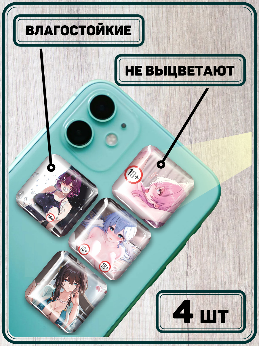 Наклейки на телефон 3D стикеры Waifu Honkai Star Rail