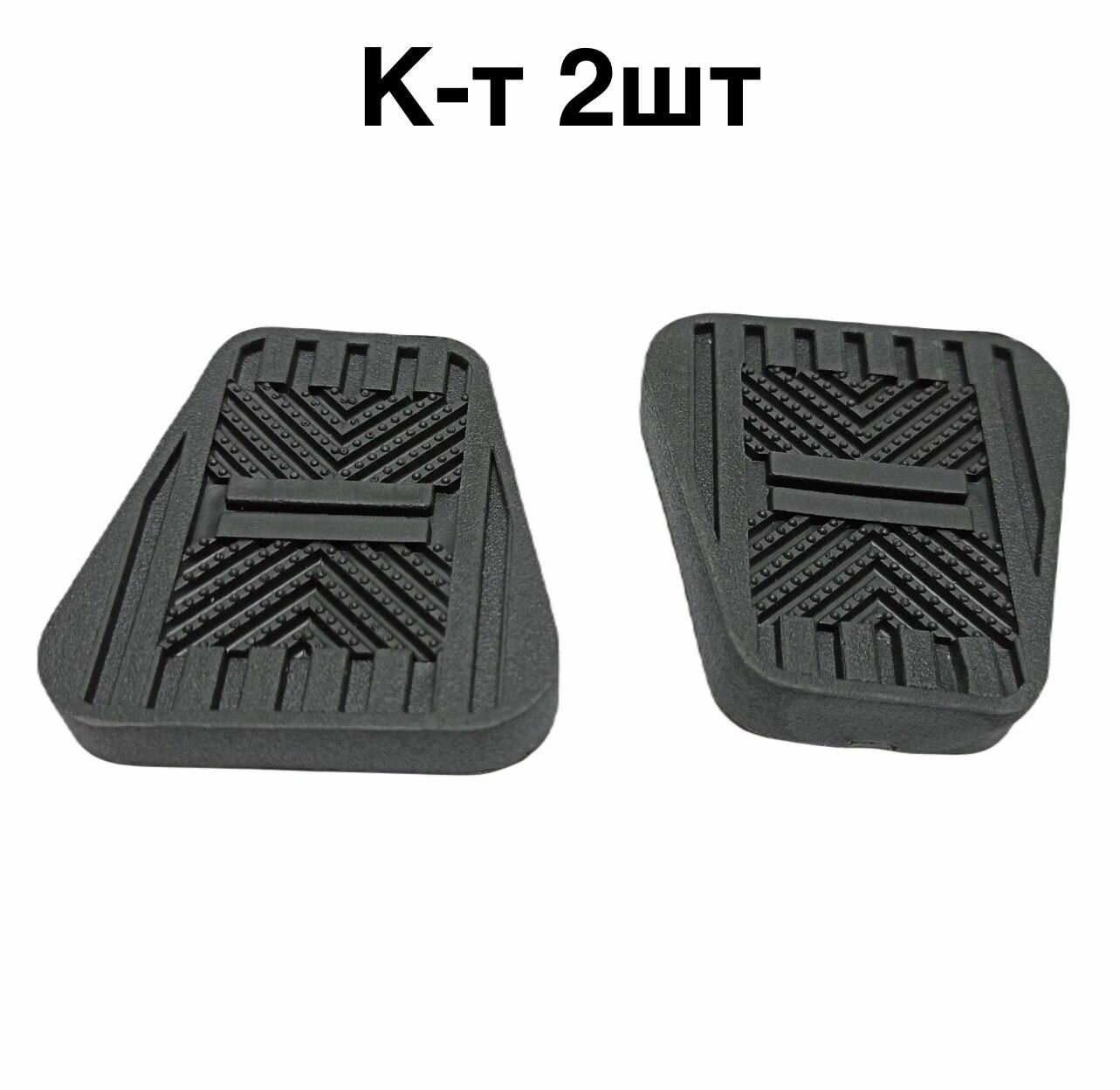 Резиновая накладка педали автомобиля Ваз 2110,2170