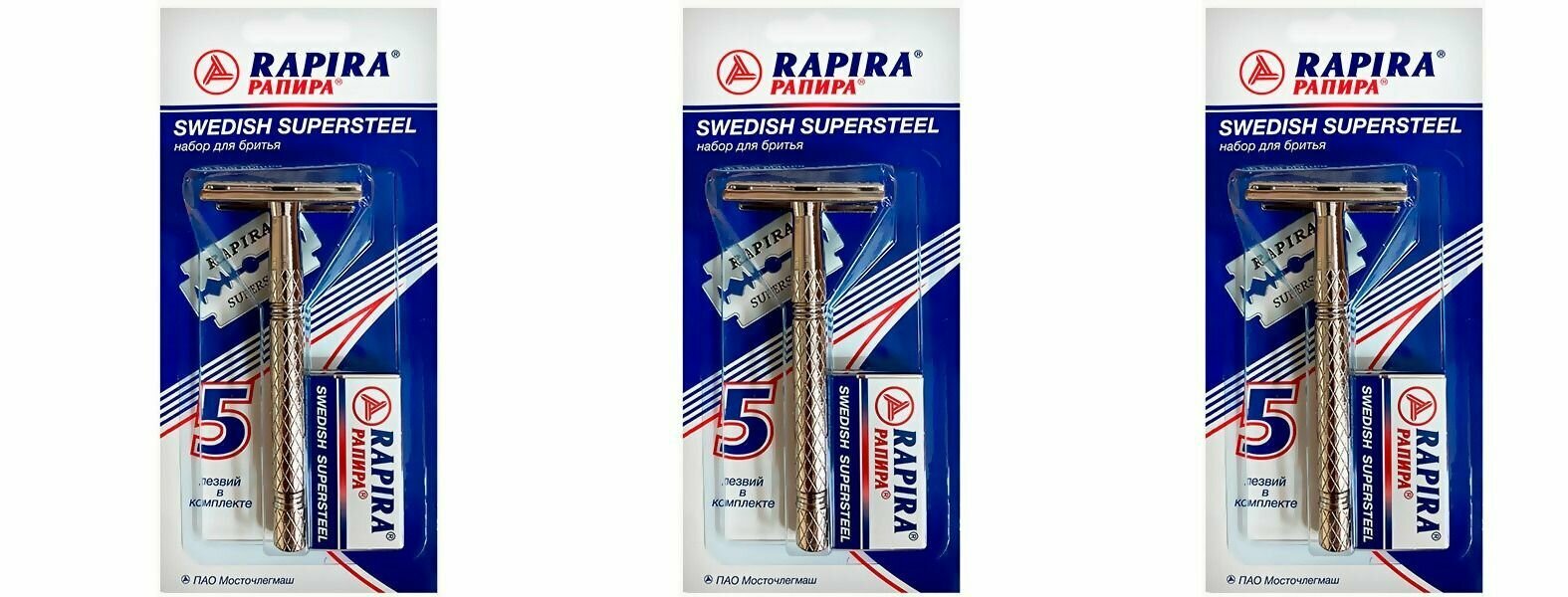 Станок бритвенный, Rapira, Swedish Supersteel, классический Т-образный и 5 лезвий, 3 уп