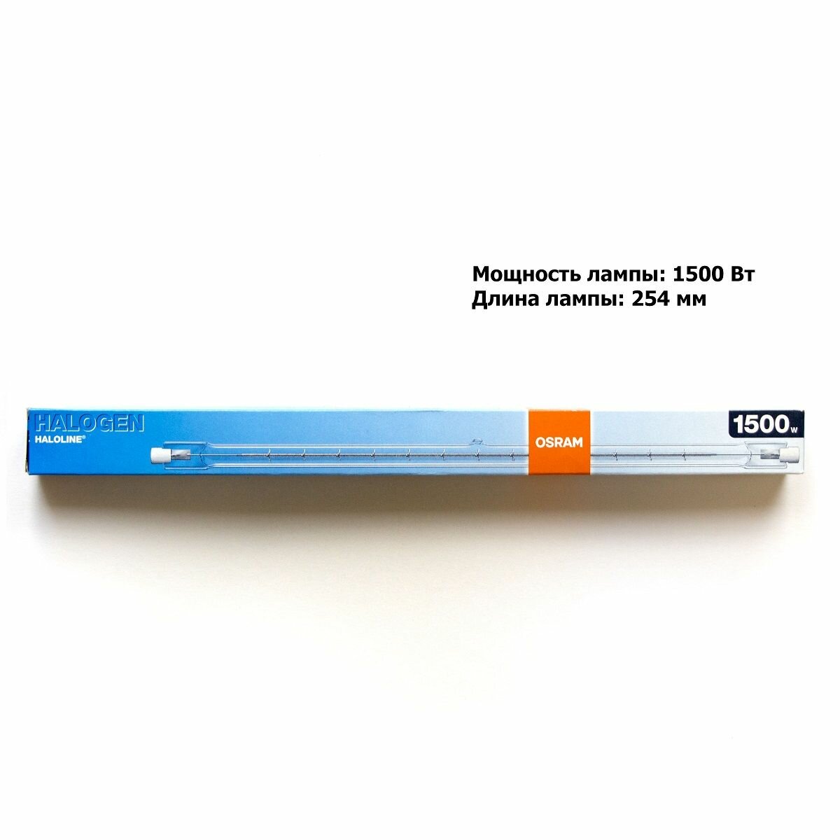 Лампа галогенная Osram 64760 1500вт 230в R7S 254 мм