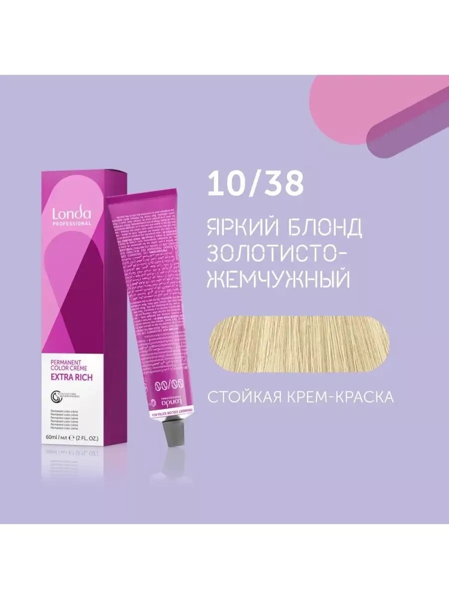 Londa Extra Rich 10/38 Стойкая крем-краска для волос 60 мл