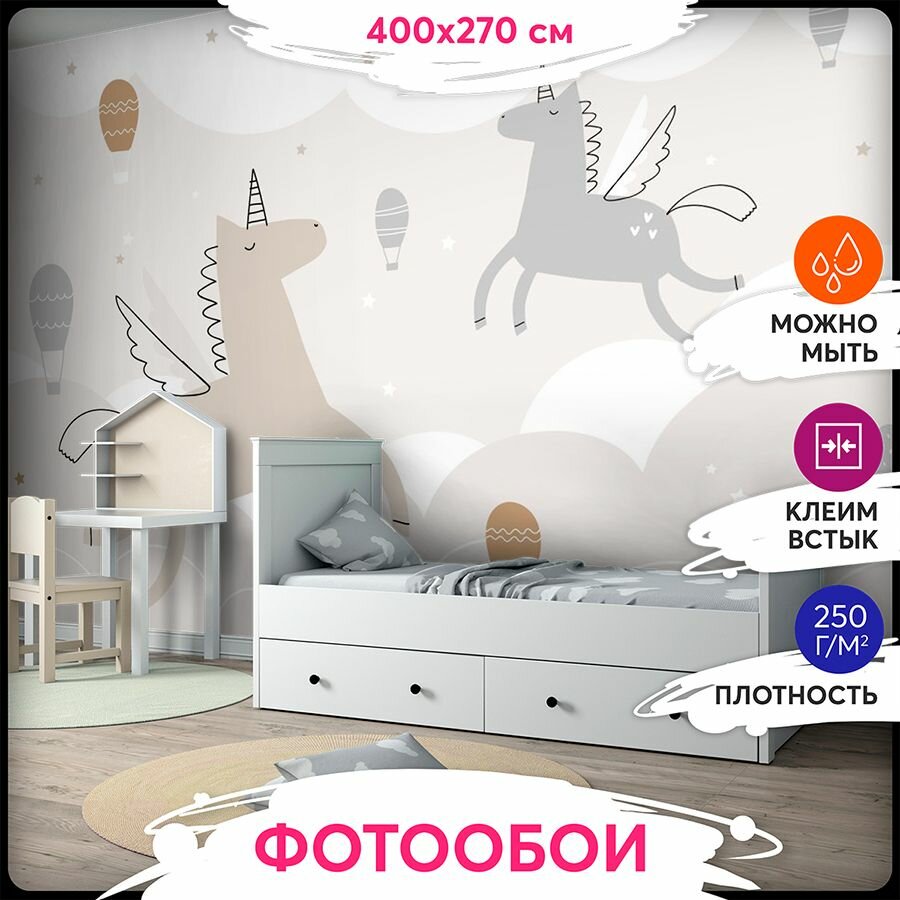 Фотообои 3d на стену флизелиновые 400х270 Printwalls, моющиеся, на кухню, в детскую, в спальню
