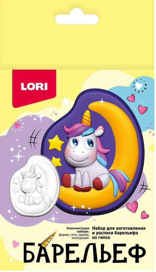 Барельефы из гипса "Единорожка на Луне"