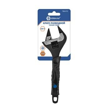Ключ разводной кобальт 200 мм, ширина захвата 40 мм