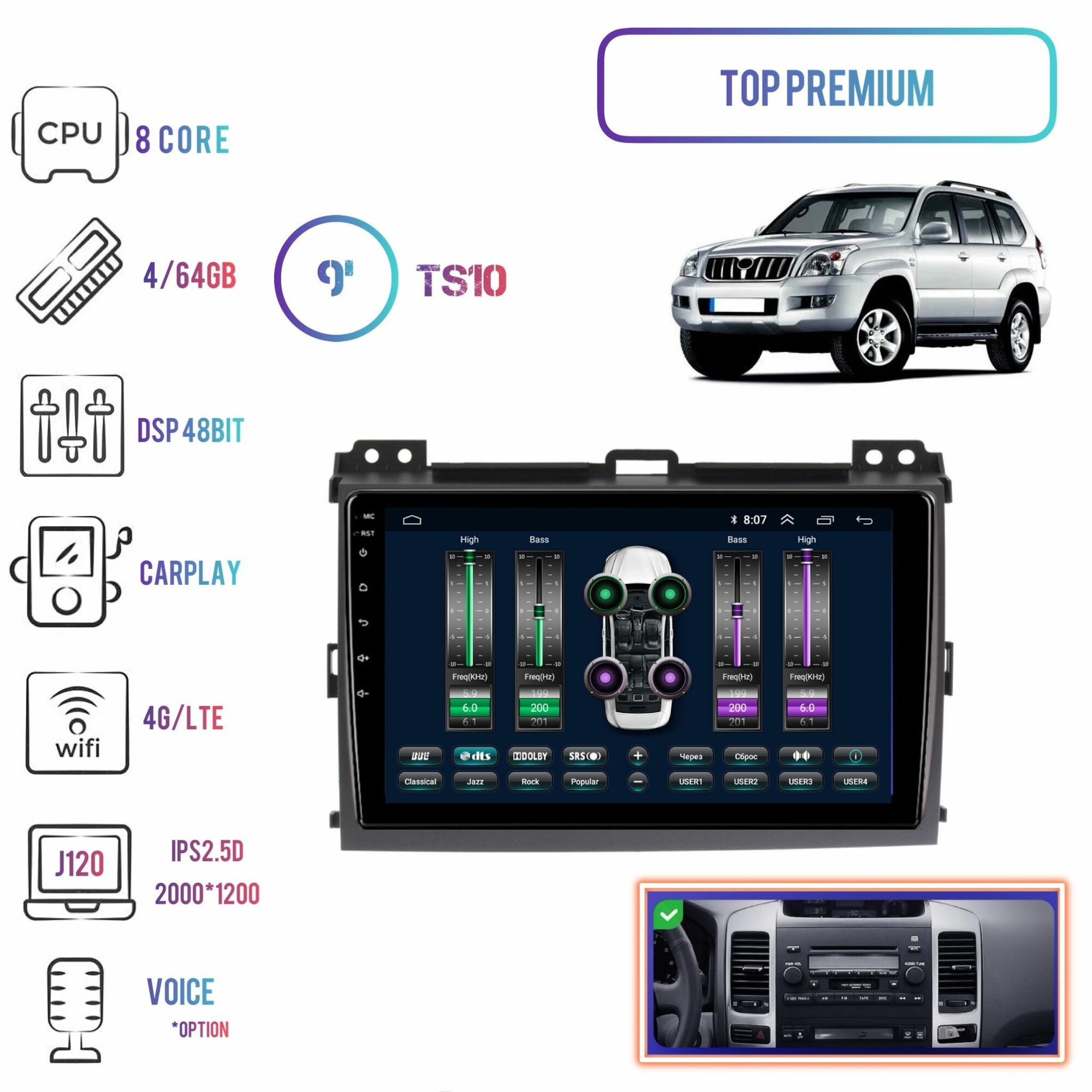 Магнитола XY AUTO TS10, для Land Cruiser Prado, Lexus GX, Android 12, 4GB/64GB, черная