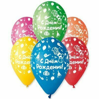 Шар латексный ненадутый Шелкография 12" пастель С днем рожден/Ит 30 см (25 в уп)