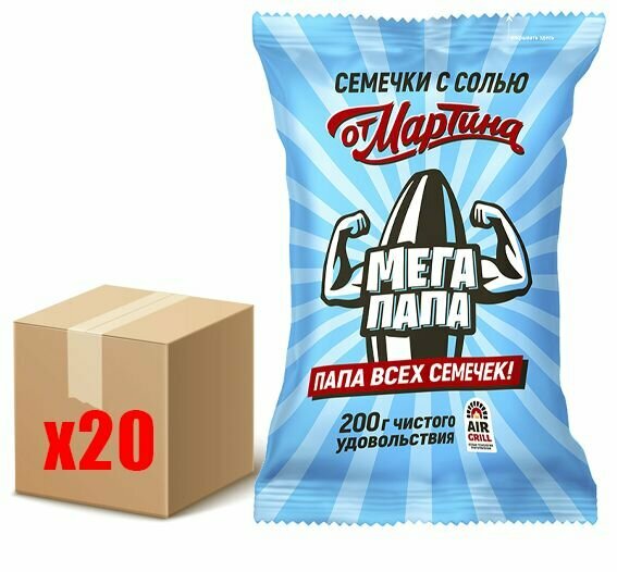 Семечки полосатые от Мартина "Мега Папа с солью", 200г х 20шт