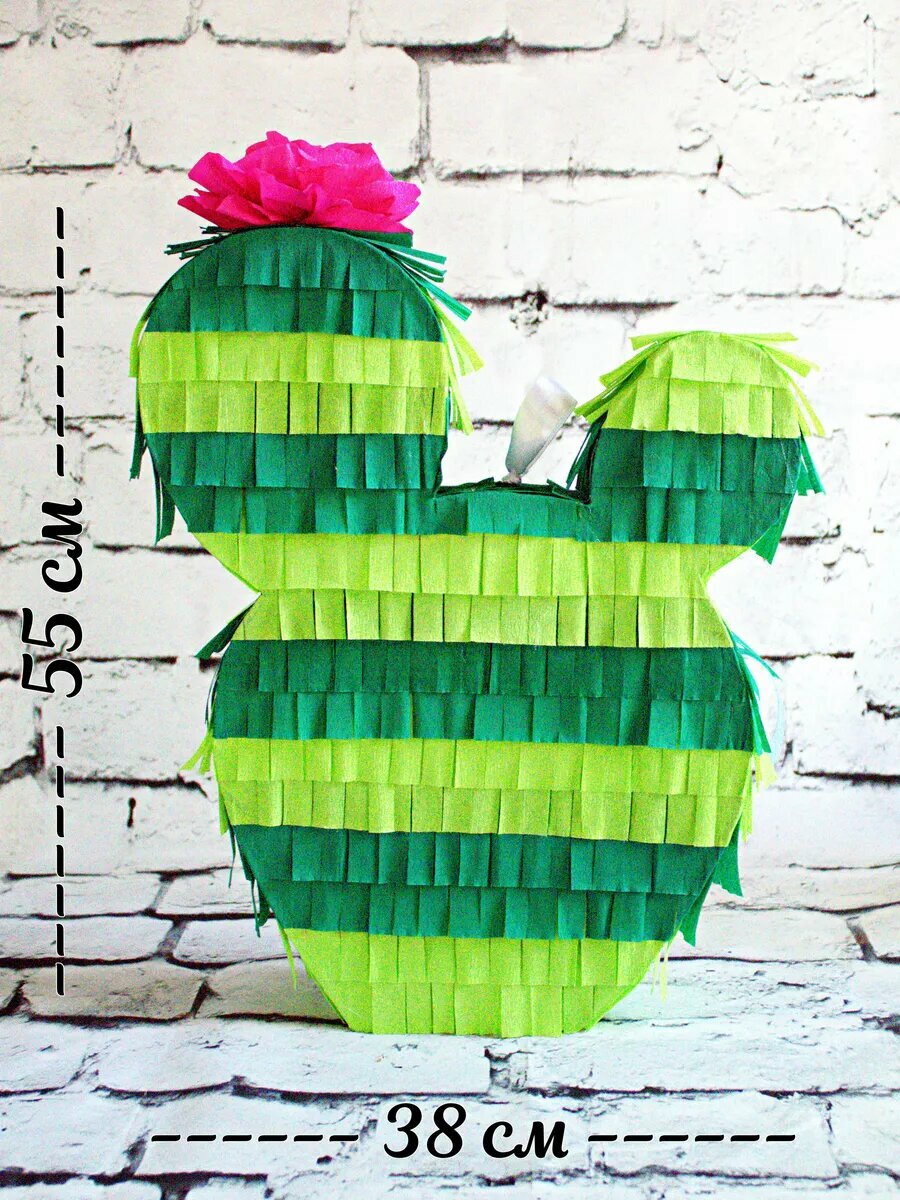 Пиньята "Кактус полосатый"