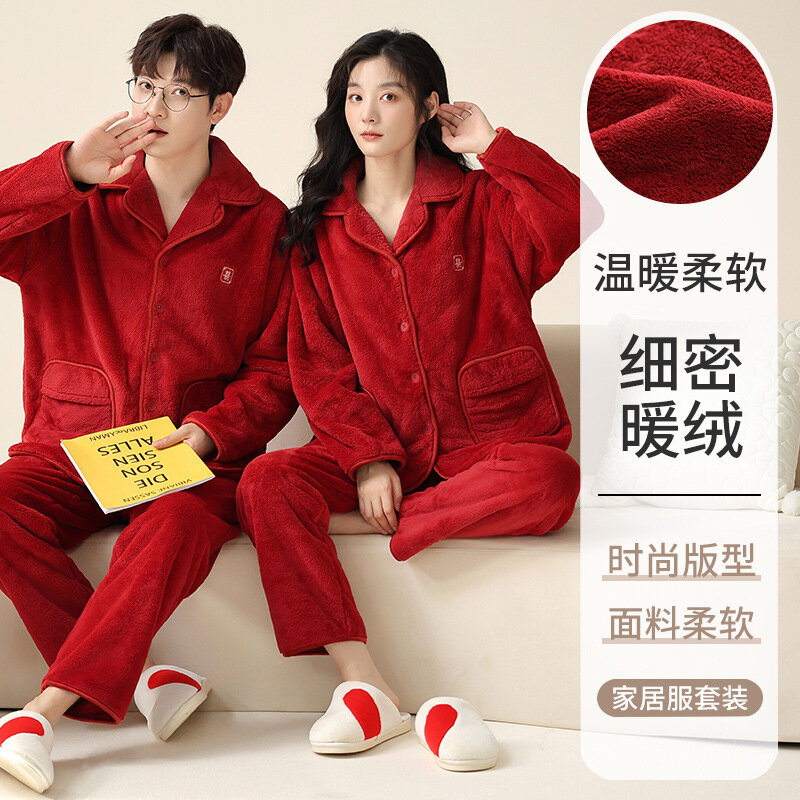 Пижама CHUNBAIFEN