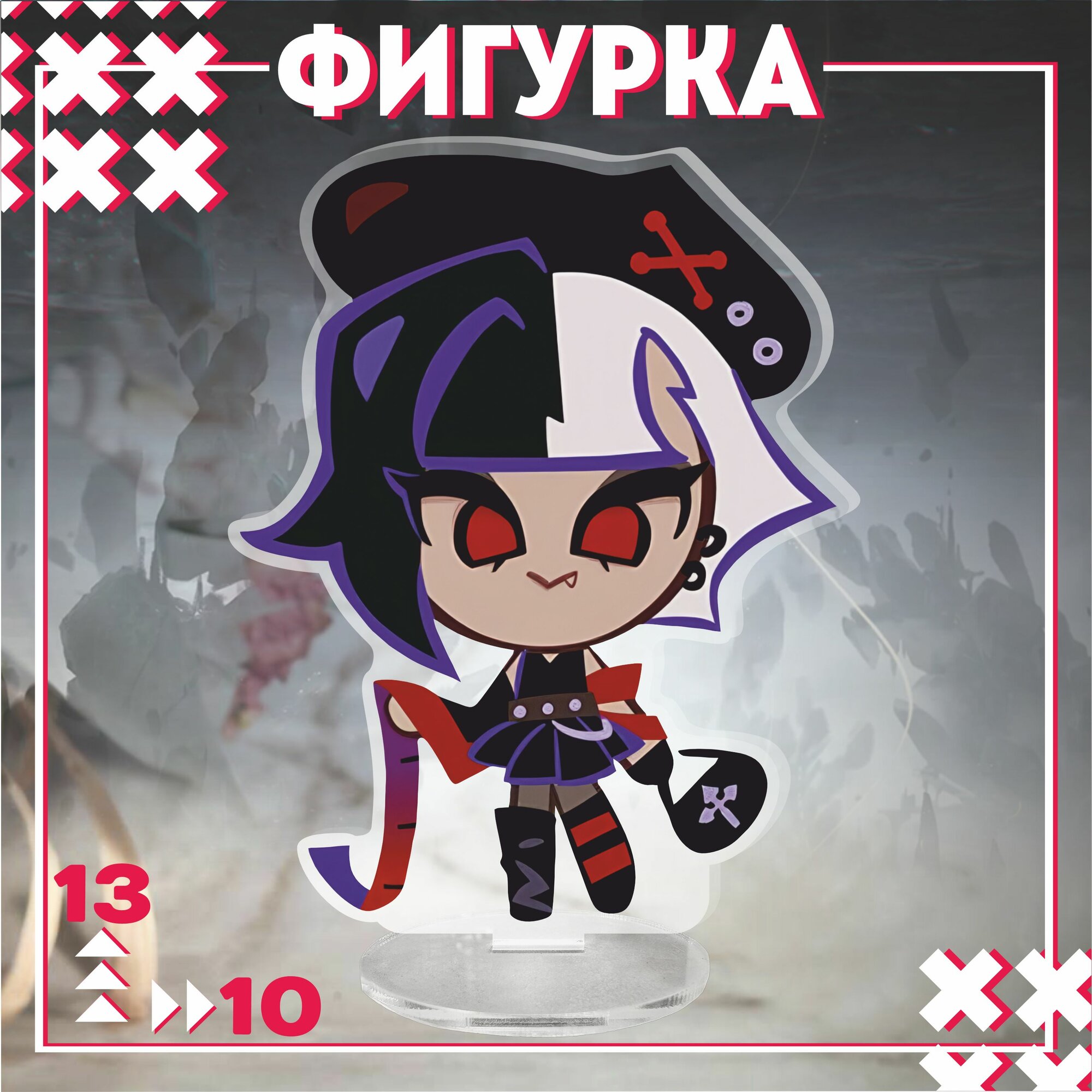 Акриловая фигурка куки ран Currant Cream cookie run kingdom