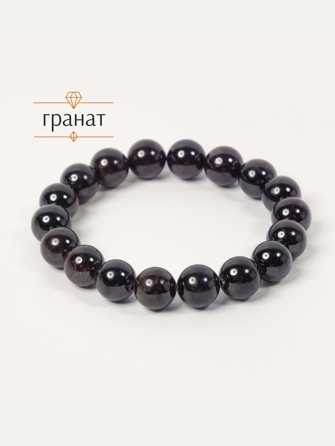 Эластичный браслет, гранат