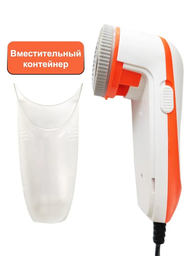 Машинка для удаления катышков