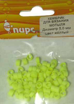 Кембрик для вязания мотыля d-5 мм (70шт)